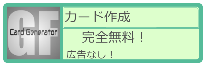 GodField Card Generator